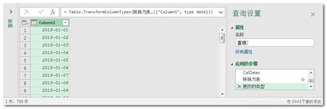 bi神器power query（12） pq创建时间维度表（1） power quary可以使用切片器吗 csdn博客