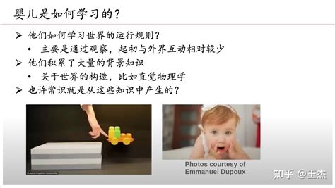 World Model！世界模型，迈向自主机器智能时代 知乎