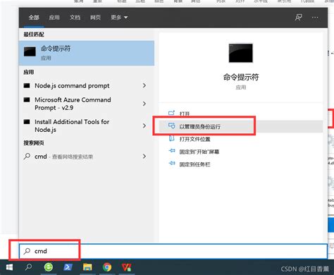 Mysql重置初始密码的方法mysql 重置初始化密码 Csdn博客