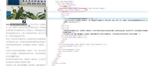 零代码编程：用chatgpt批量提取网页上的文本信息内容 如何批量从chatgpt爬出答案 csdn博客
