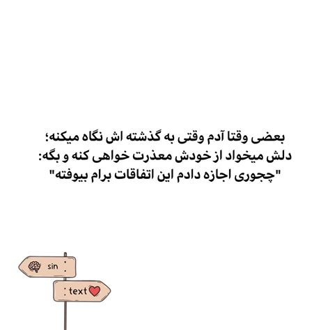 ‎تکست متن ویدیو‎ ‎هميشه خودم بودم 🥲 خودم تنها تنهایی تنهایی💔 غریب بی کس متن غمگین