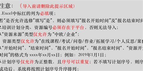 是否可以给指定单元格里面的文字加不同的颜色和样式，像下面这个样，设置不同颜色大小，但是在一个单元格内 · issue 287 · viest