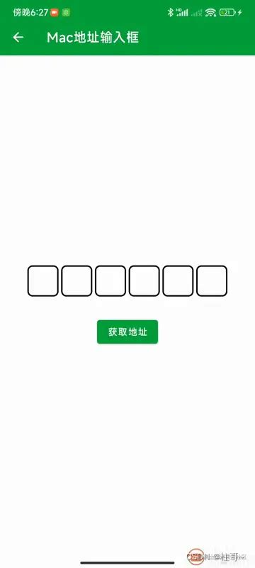 Android 自定义开源库 Easyview Csdn博客