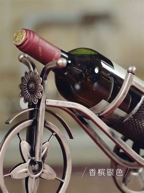 ღვინის ბოთლის სადგამი Youtube