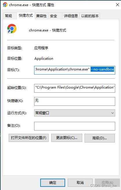 谷歌浏览器崩溃如何处理 csdn博客