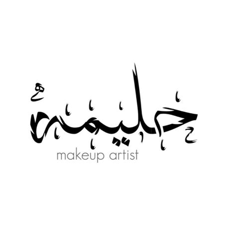 Halimamakeup 💄 Makeupbyhalima Snapchat Stories Spotlight And Lenses