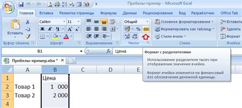 Как убрать пробелы в Excel СЖПРОБЕЛЫ Удаление пробелов в числе