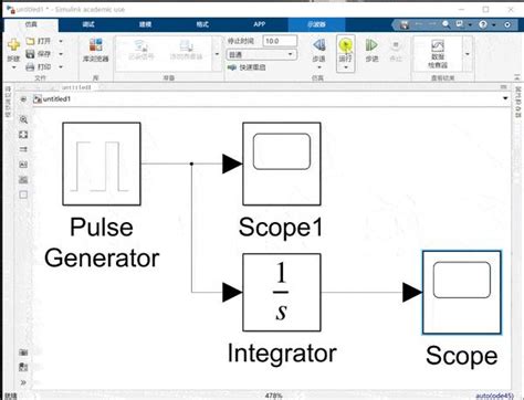 matlab simulink 学习经验分享（新新新萌向） 知乎
