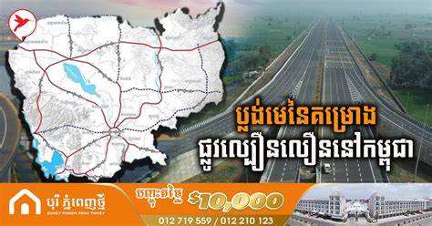 កាត់ស្ទើរគ្រប់ខេត្ដ នេះជាប្លង់គម្រោងផ្លូវល្បឿនលឿនថ្មីរបស់រដ្ឋ ដែលនឹងត្រូវសាងសង់ជាបន្ដបន្ទាប់