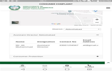 Complaint Management System National Software Developers