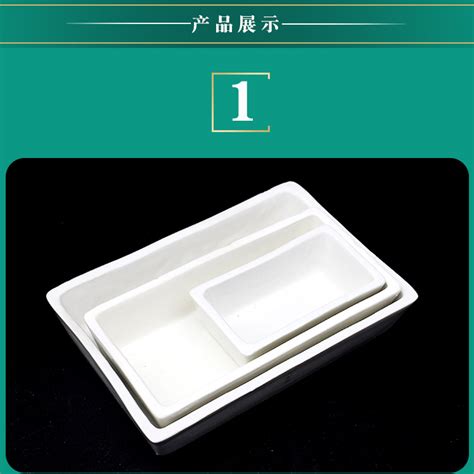 瓷方舟60 30耐高温燃烧舟瓷灰皿化学实验室长舟刚玉陶瓷灰皿方盘 阿里巴巴