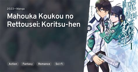 Mahouka Koukou No Rettousei Koritsu Hen Anilist