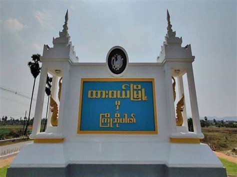 ထားဝယ်မြို့နယ်၊ မြင်းမတ်တပ်ရွာသား ၁ ဦးကို စစ်တပ်က ပစ်သတ်ပြီး ရုပ်အလောင