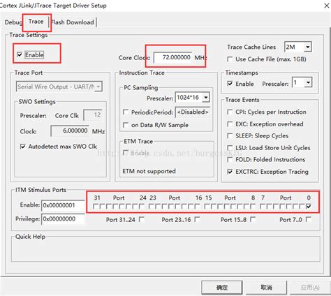 MDK硬件调试 在Debug printf Viewer窗口显示打印信息 ITM 历史上今天 电子工程世界
