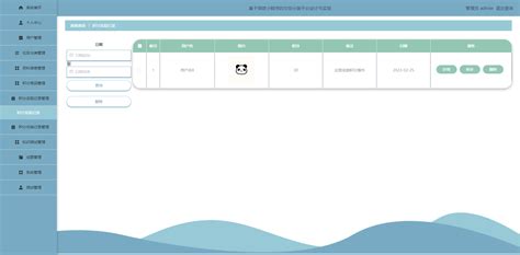 Php实现的微信小程序的垃圾分类平台设计与实现 Csdn博客