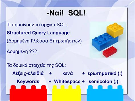 Sql Select Clause 15 Min 5 PPT