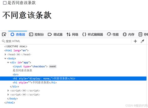 Java前端 Vue零基础学习特别完整版，建议收藏！！！包括脚手架，组件库element的使用等。java前端vue Csdn博客