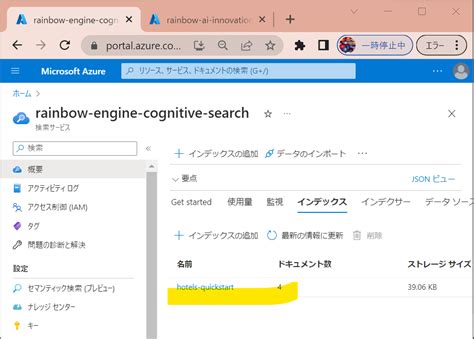 Azureの可用性ゾーンとは？概要や設定画面の例も交えてご紹介 Rainbow Engine