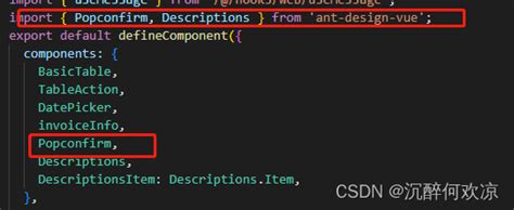 Vue3项目中使用ant Design Vue气泡确认框展示信息供查看vue气泡框 Csdn博客