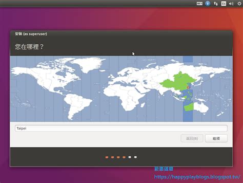 歡樂逍遊 安裝ubuntu 1604 Lts