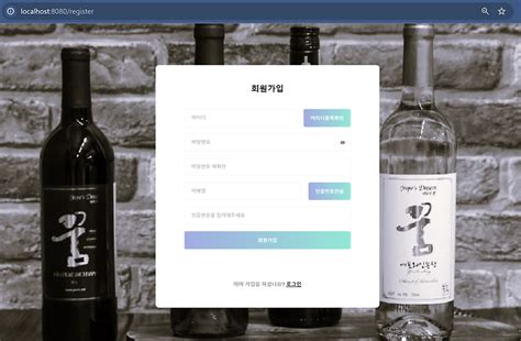 java spring boot 프로젝트 1 스프링 시큐리티를 이용한 회원가입 및 로그인 구현하기 1 everycoding