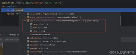 Pythonweb开发框架—flask工程创建和approute使用详解python Approute Csdn博客
