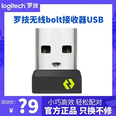 ตัวรับสัญญาณไร้สาย Logitech Usb เข้ากันได้กับ Mx Keys Mini Pop Keys Pop Mouse Shopee Thailand
