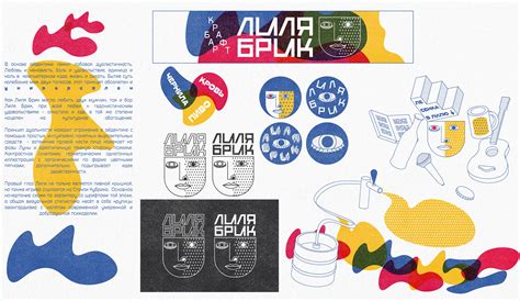 Visual Identity And Branding For Lilya Brik Behance Behance