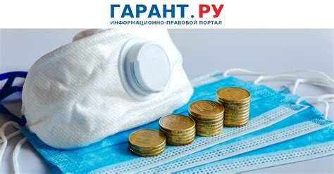 ИП из пострадавших отраслей в общем порядке уплачивают взносы на ОПС в размере 1 с доходов выше