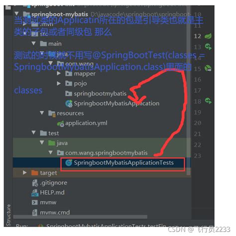 Springboot整合junit容易忽略的点springboot Junit 忽略es Csdn博客