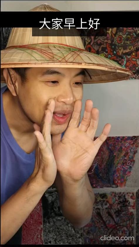 Suck My Cing Cong D Rmohu