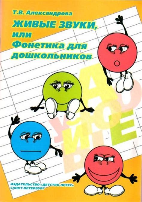Еженедельный План Работы Логопеда В Старшей Группе - statyasick