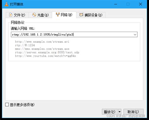 对已安装好的nginx进行动态添加rtmp模块如何在已经安装好的nginx上增加新模块nginx Rtmp Module Csdn博客