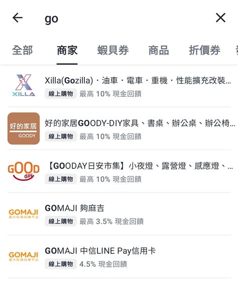 gomaji夠麻吉 輕鬆賺錢，超值優惠1 8折超高優惠！｜優惠碼／折扣碼／信用卡優惠 2023年3月最新 敗家達人推薦