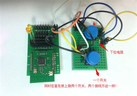 智能创客 arduino开源智能家居03《开发板套件》学习zigbee家居 性价比高