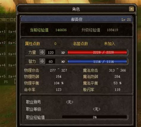 66 网游逆向分析与插件开发 角色数据的获取 角色类的数据分析与c 还原 逆向网游实战项目 角色人物技能 csdn博客