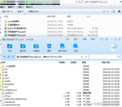 django同城跑腿平台 源码 mysql 论文 跑腿系统源码 csdn博客