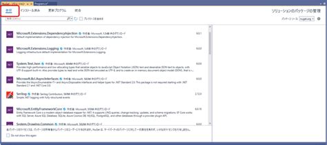C 簡単な JSONファイル読み込み 方法 育児パパの人生備忘録