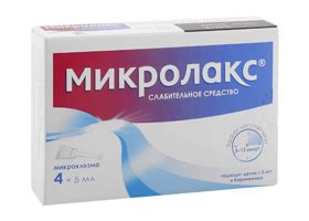 Микролакс: инструкция по применению, цена и отзывы. Использование у ...