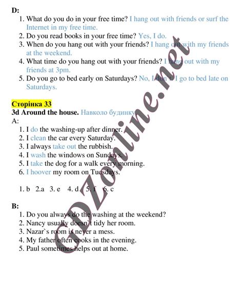 ГДЗ Англійська мова 5 клас Мітчелл Робочий зошит 2022