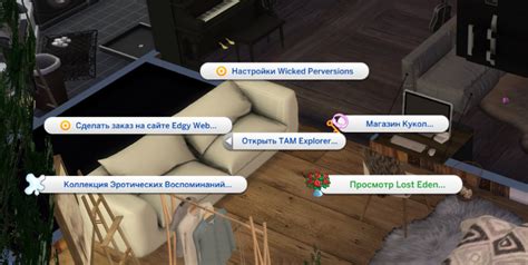 Русский перевод для Nisas Wicked Perversions Page 4 Downloads