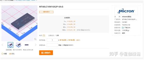 DSLogic逻辑分析仪破解升级不完全记录 知乎