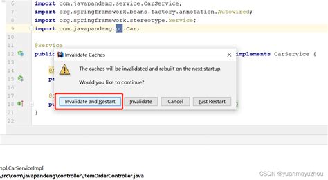 Idea编译提示java找不到符号解决方式java 找不到符号 Csdn博客