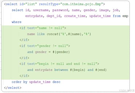 Mybatis（day09） Csdn博客