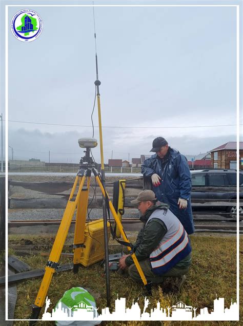 Хөвсгөл аймгийн Газрын харилцаа барилга хот байгуулалтын газар Газар зохион байгууллалт