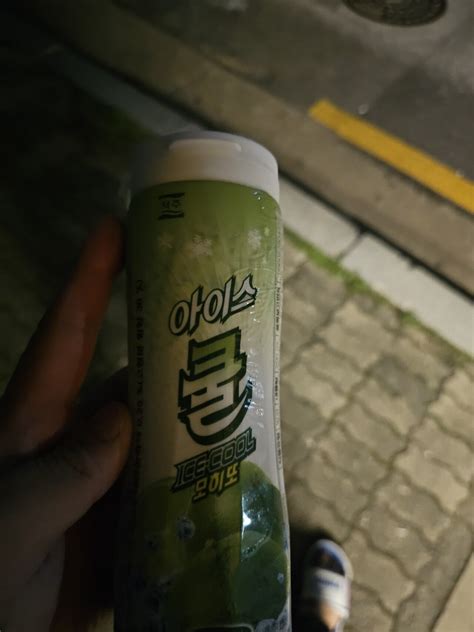 이거 맞냐 아이스크림 국내축구 에펨코리아