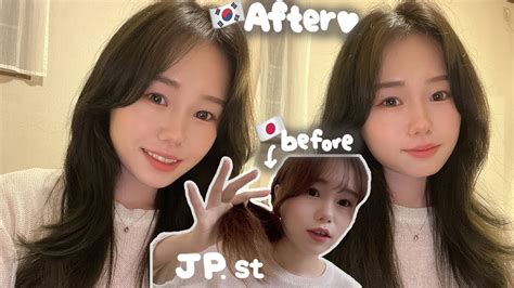 vlog도쿄 미용실에서 한국스타일로 변신한 날 YouTube