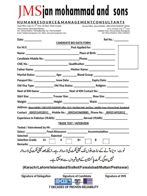 jms form pdf government and personhood