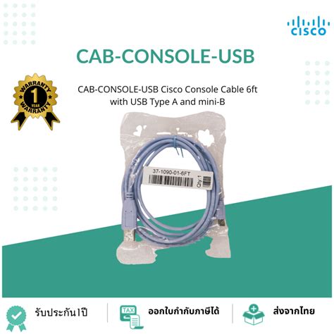 Cab Console Usb Oem Blue Usb Console Cable Ft Compatible Shopee Thailand