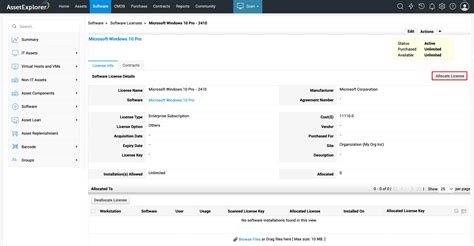 Allocatedeallocate Software License
